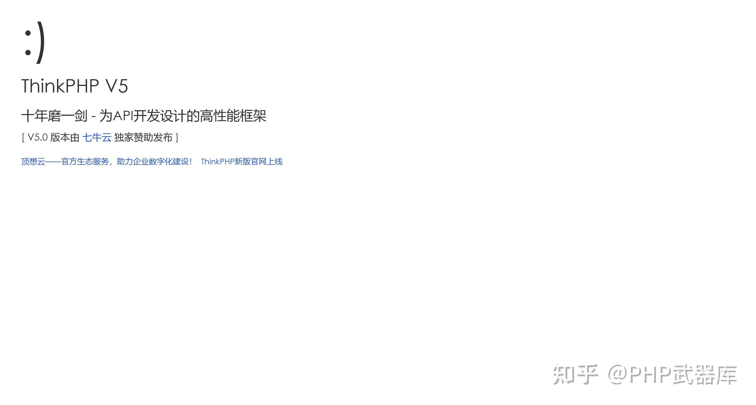Php流行框架的报错页面，你见过那些？ 知乎 