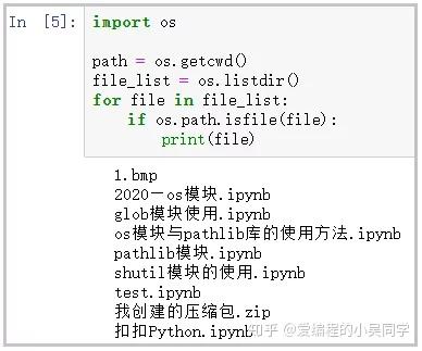 Python模块 | 这份os模块知识详解，太NB了！ - 知乎