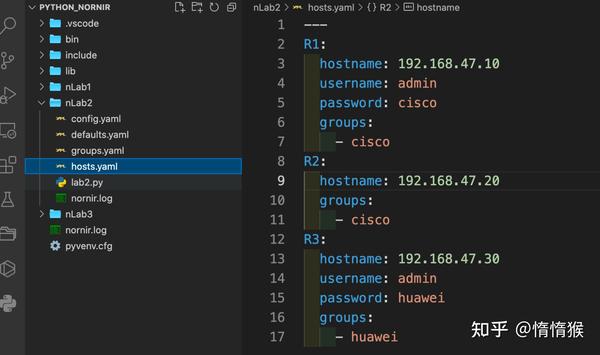 巧用配置文件，让vscode自动进入Python的venv模式 - 知乎