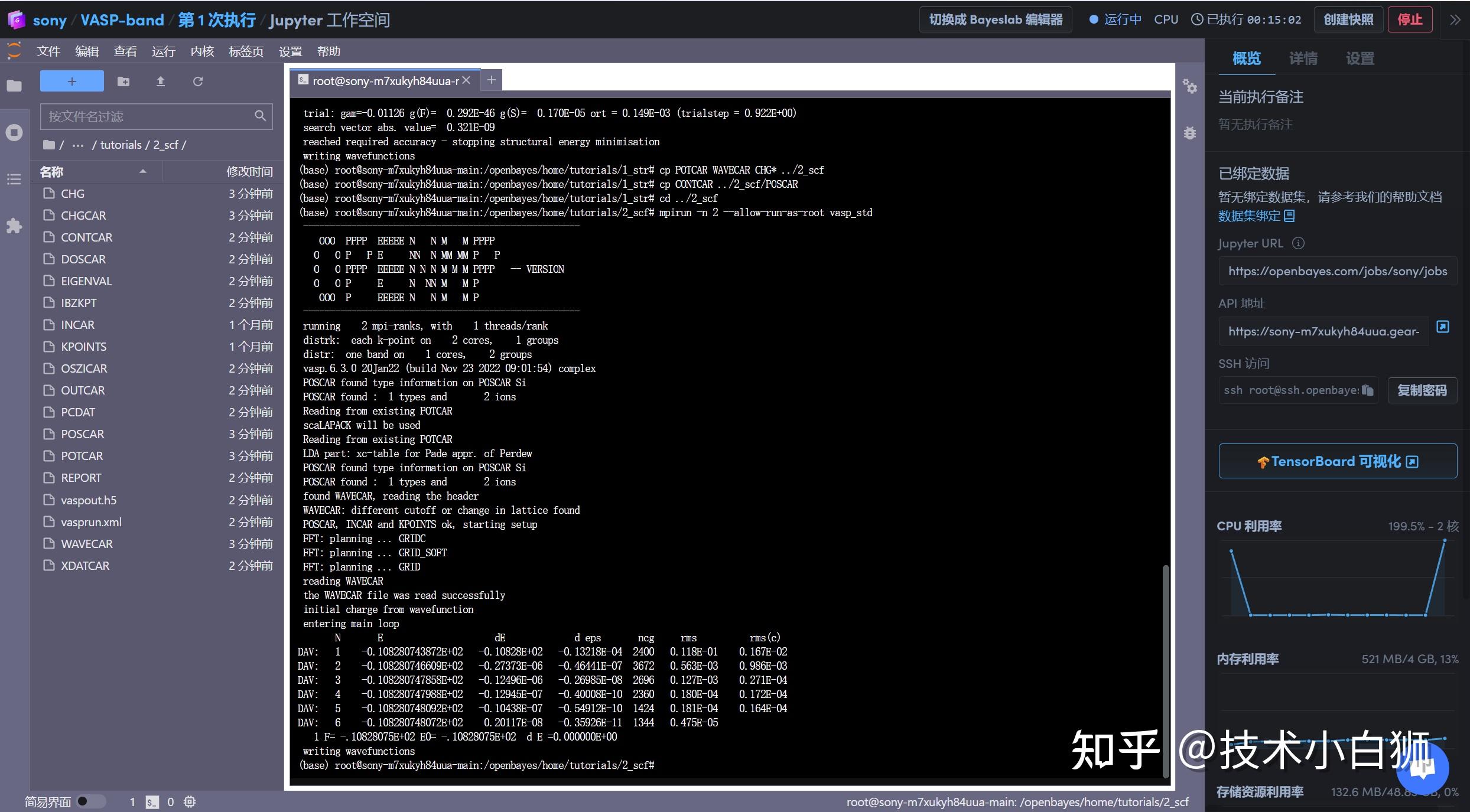 VASP 入门教程：计算硅的态密度和能带 - 知乎