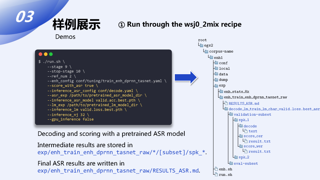 ESPnet-SE 开源工具介绍 - 知乎