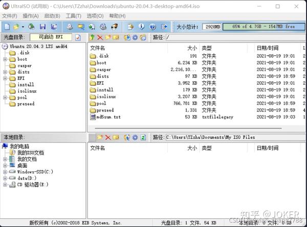 在移动硬盘上安装Ubuntu20.04教程 - 知乎