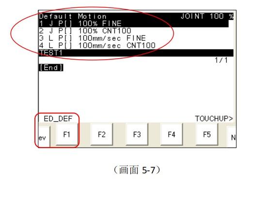 FANUC机器人程序员教材--第五章 指令 - 知乎