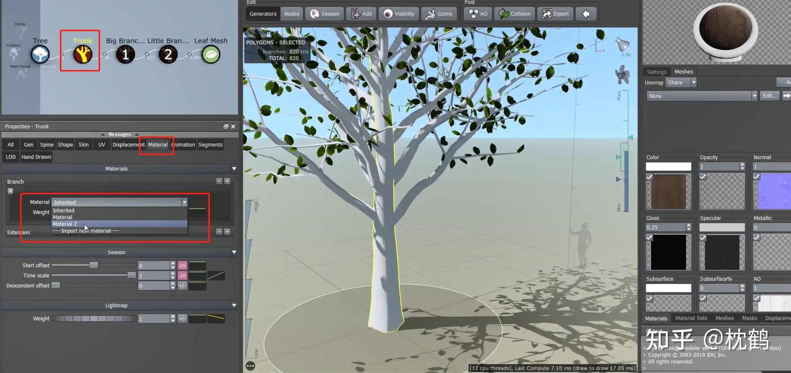 [游戏美术文档]SpeedTree基础流程 - 知乎
