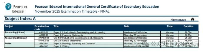 2025年2大ALevel考试局秋季大考时间 - 知乎