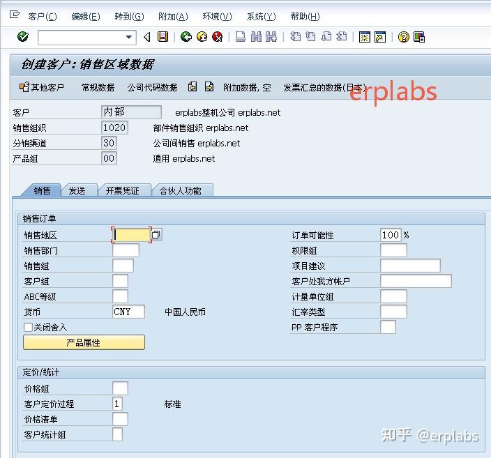 SAP MTS案例教程STO公司间采购前台操作 - 知乎