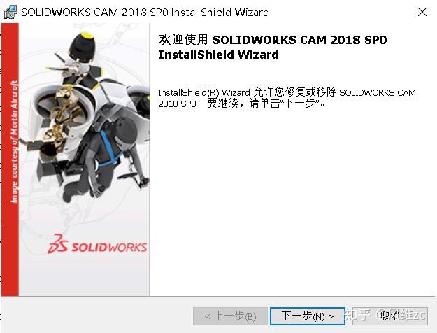解决SolidWorks 2018安装成功后无插件SOLIDWORKS CAM - 知乎