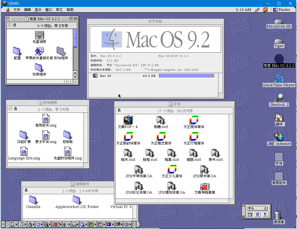 Mac OS 9.2中文通用恢复盘v3.5 （附资源） - 知乎