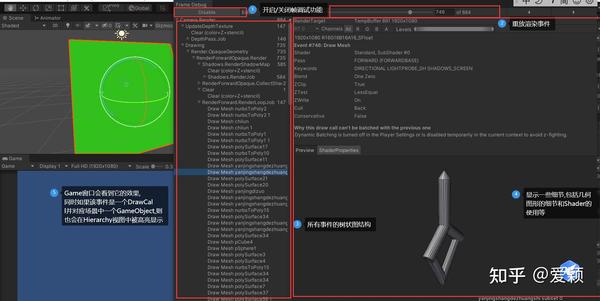Unity Shader正式入门(1)-Shader结构详解 - 知乎