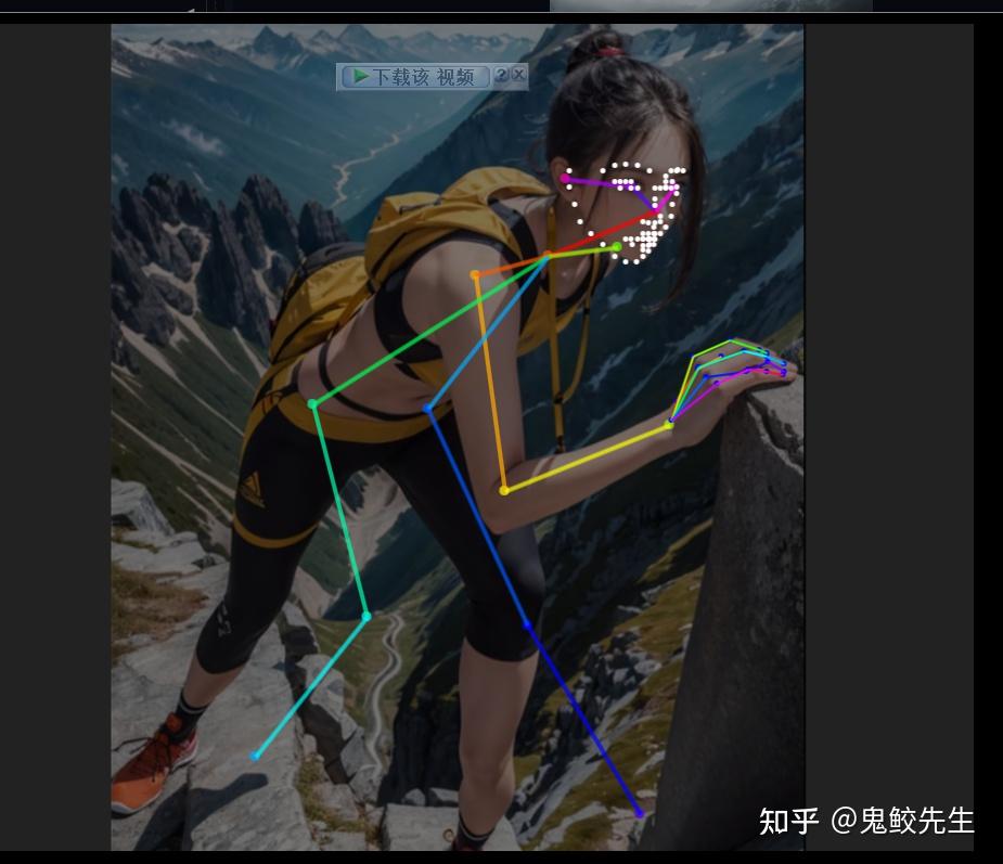 【SD】dw_pose 精准骨骼识别 控制原图人物动作 - 知乎