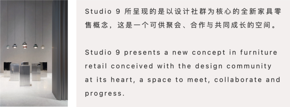 以设计社群活化旧厂房空间｜Studio 9上海店 - 知乎