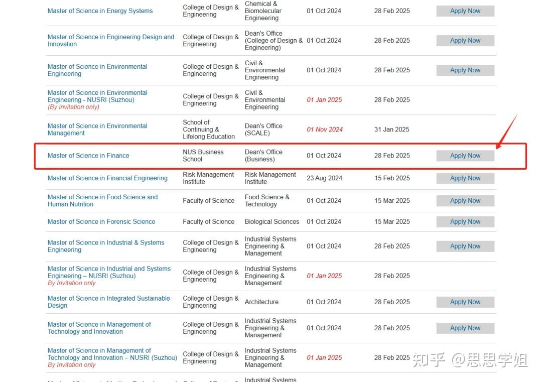 手把手教你新加坡国立大学（NUS）网申 - 知乎