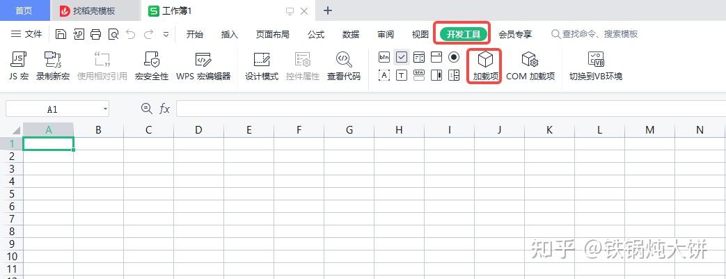 Excel GPT 插件安装使用方法 - 知乎