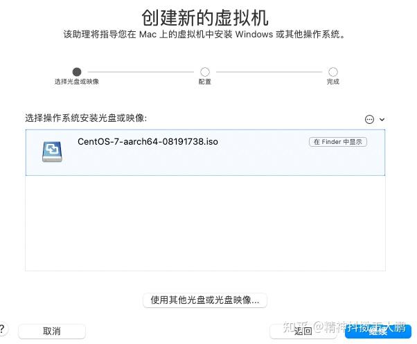 K8s安装（一）：Mac m1 pro的Centos7安装 - 知乎