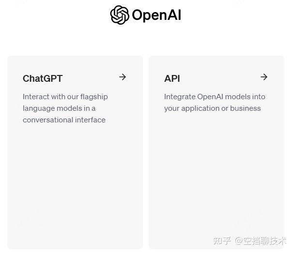 使用ChatGPT API的正确姿势 - 知乎