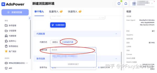 Linkedin领英退出中国后，我们就不能使用了吗？ - 知乎