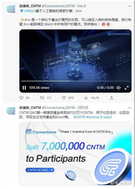 OKX平台AI人工智能板块的代言币——CNTM - 知乎