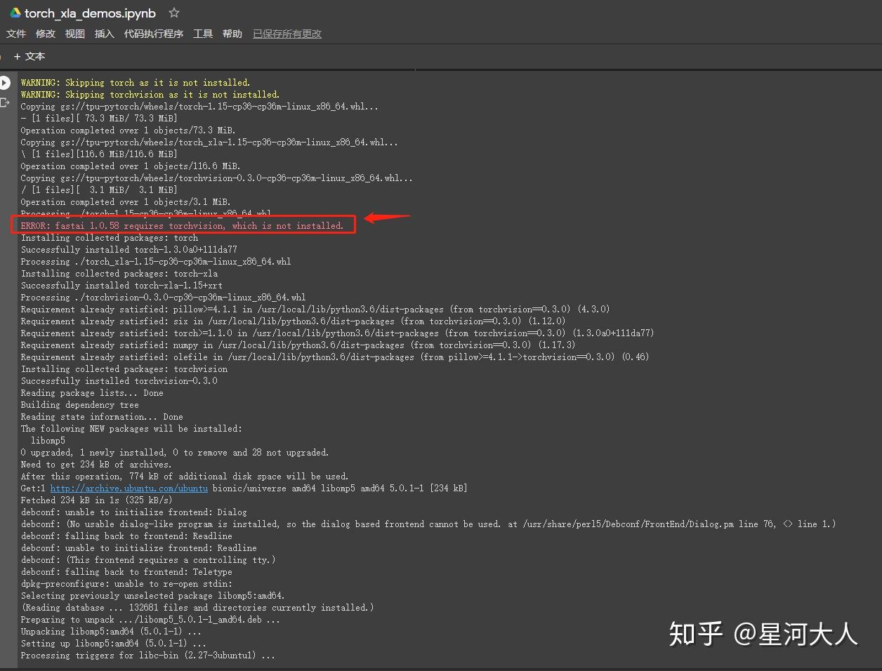 TPU-pytorch测试—colab 实验记录 - 知乎