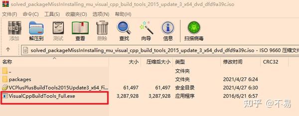 win10离线安装visual studio C++ build tools教程 - 知乎