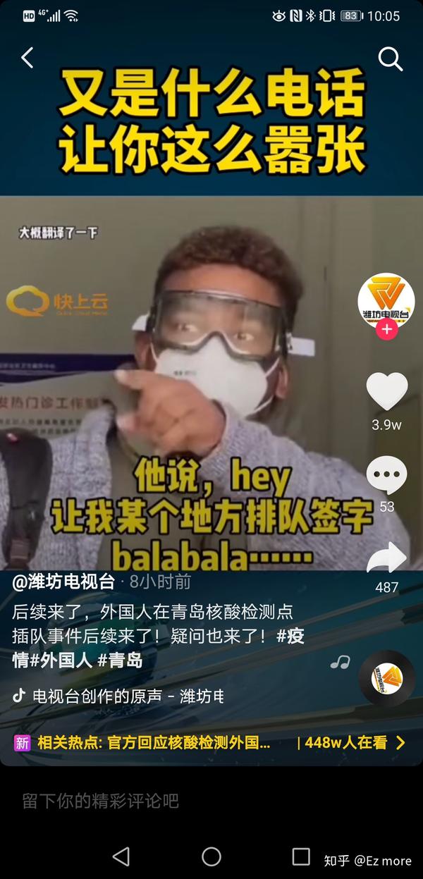 外国人插队还叫嚣中国人出去,不配合治疗还殴打、咬伤护士! 知乎