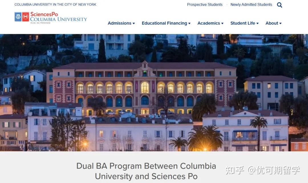 哥伦比亚大学“跨校”双学位申请！录取率加倍！ - 知乎