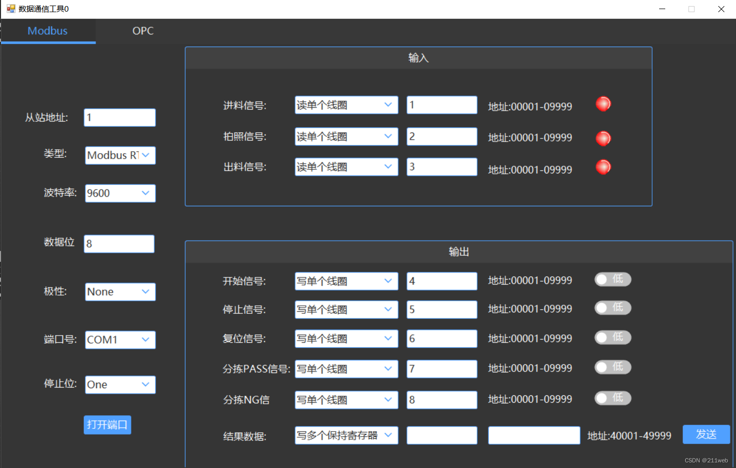 Visionpro与C#机器视觉框架编写 - 知乎