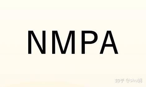 中国医疗器械备案NMPA注册 - 知乎