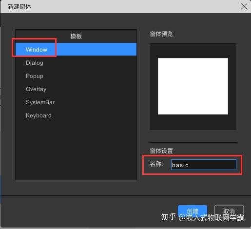 AWTK Designer快速使用指南 - 知乎