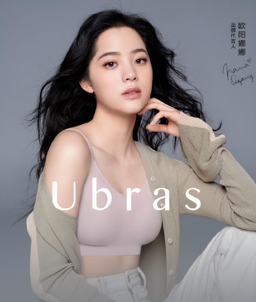Ubars，从微店到双十一榜首 - 知乎