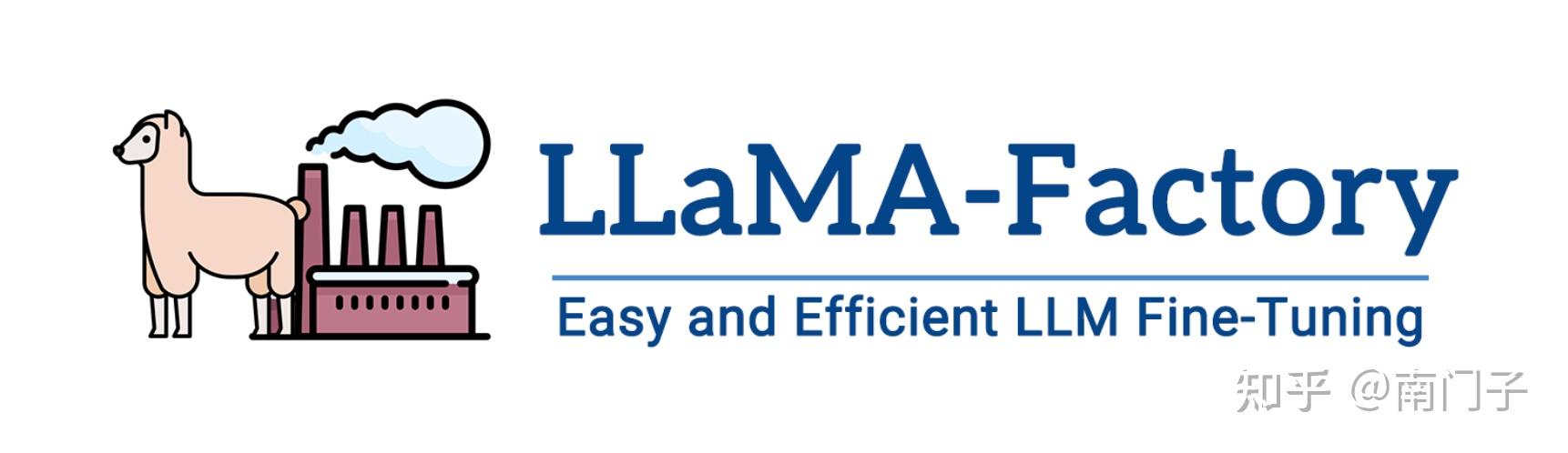 LLaMA-Factory 实战（二）：采用 LoRA 方式对QWen2 做 DPO 偏好优化 - 知乎