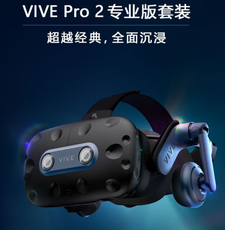 【VR】VR设备选购指南：一体机与PCVR的深度剖析 - 知乎