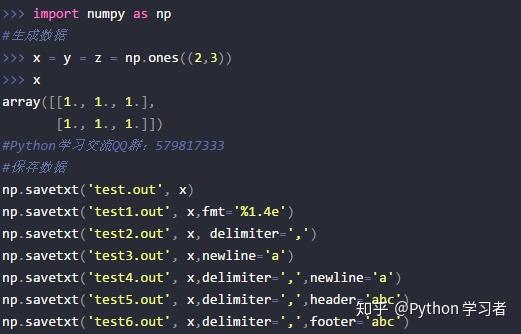Numpy中数据的常用的保存与读取方法 - 知乎