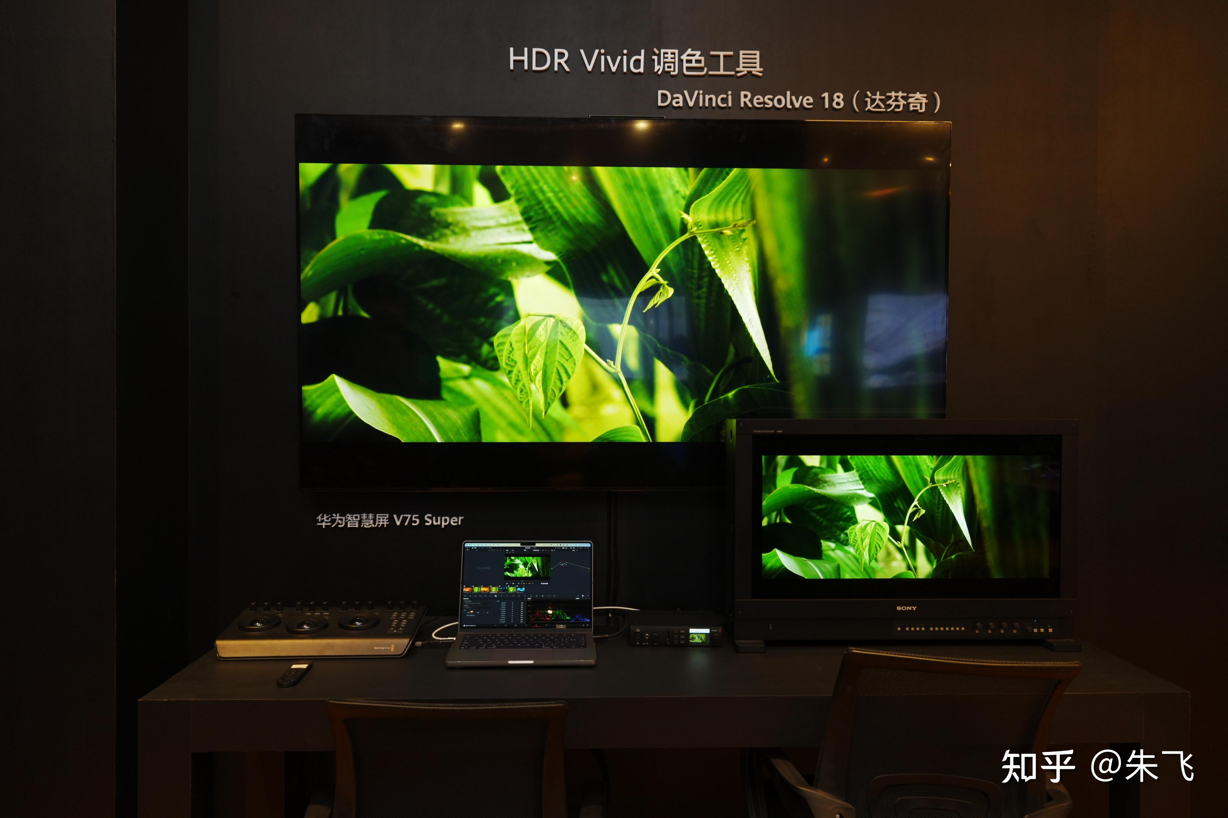 2022超高清音视频技术标准生态成果展举行 HDR Vivid与Audio Vivid加速发展 - 知乎