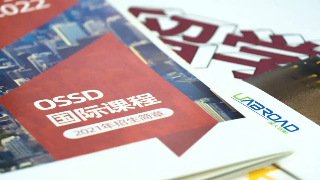 OSSD是不是真有这么好？它和其它课程相比有什么优势？ - 知乎