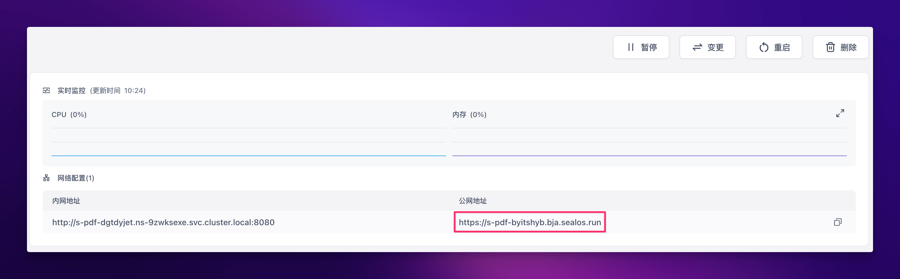 Stirling-PDF 安装和使用教程 - 知乎