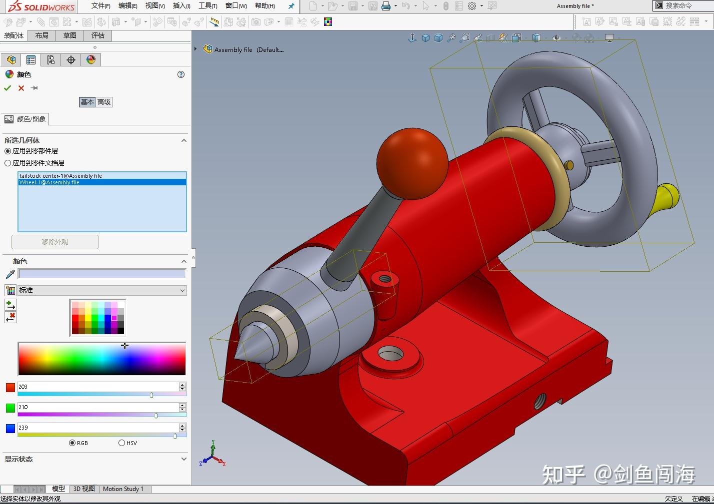 给Solidworks模型上色技巧 - 知乎