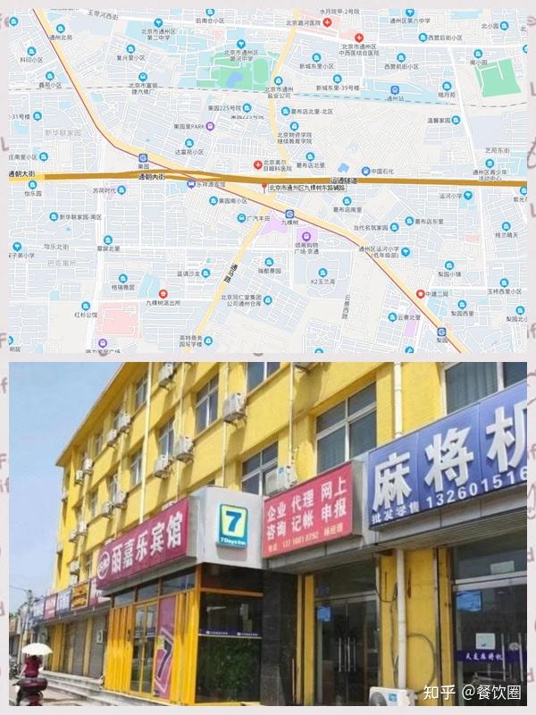 10年锦江集团酒店加盟业主华丽转身牵手季枫城市酒店 - 知乎