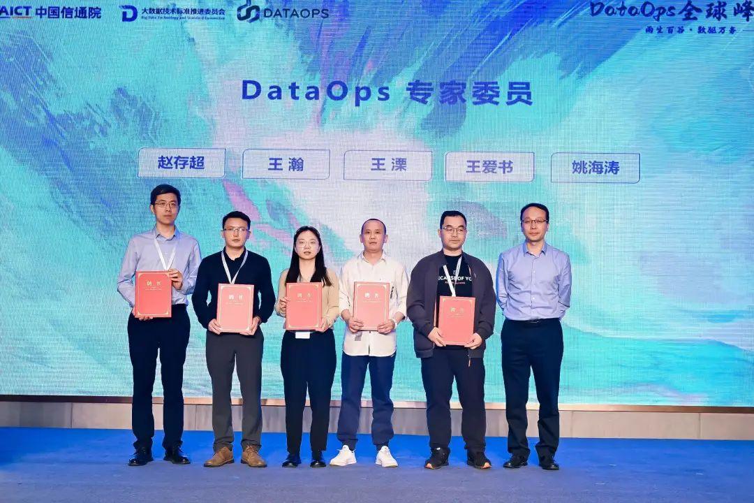 聚集DataOps全球峰会 | 数造科技分享DataOps前沿研究及产品化实践 - 知乎