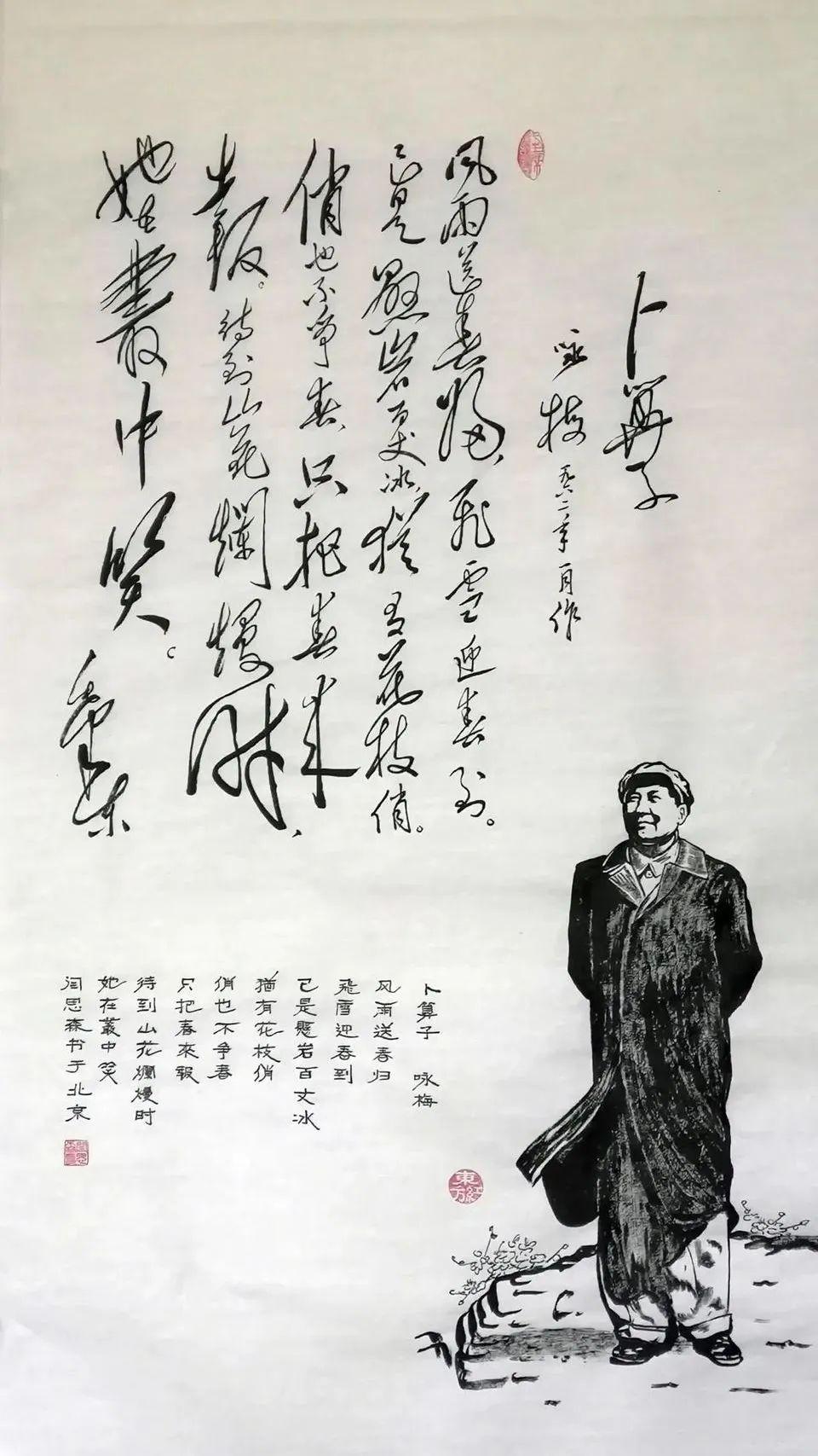 向伟大的领袖和导师毛主席致敬！毛主席壁纸图片 - 知乎