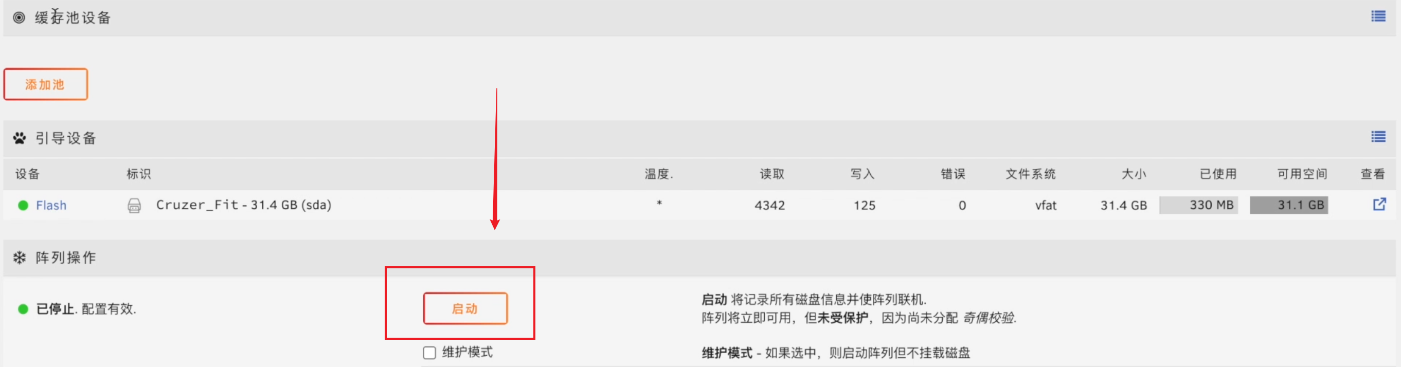 Unraid安装+Jellyfin影音服务器部署！让你一次入门Unraid NAS系统 - 知乎