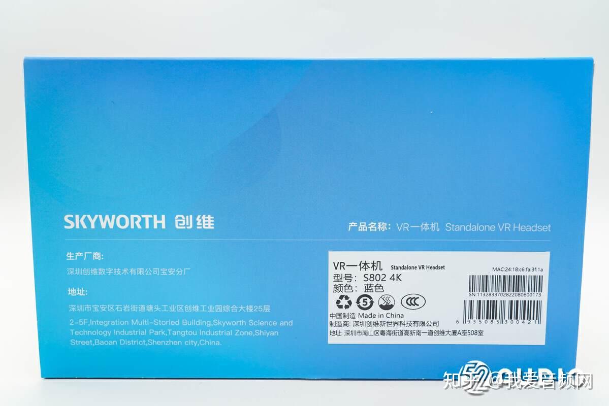创维S802 VR一体机拆解，4K屏幕、双非球镜片，高通骁龙821移动平台 - 知乎