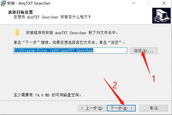 文件内容搜索神器——AnyTXT.Searcher安装步骤 - 知乎