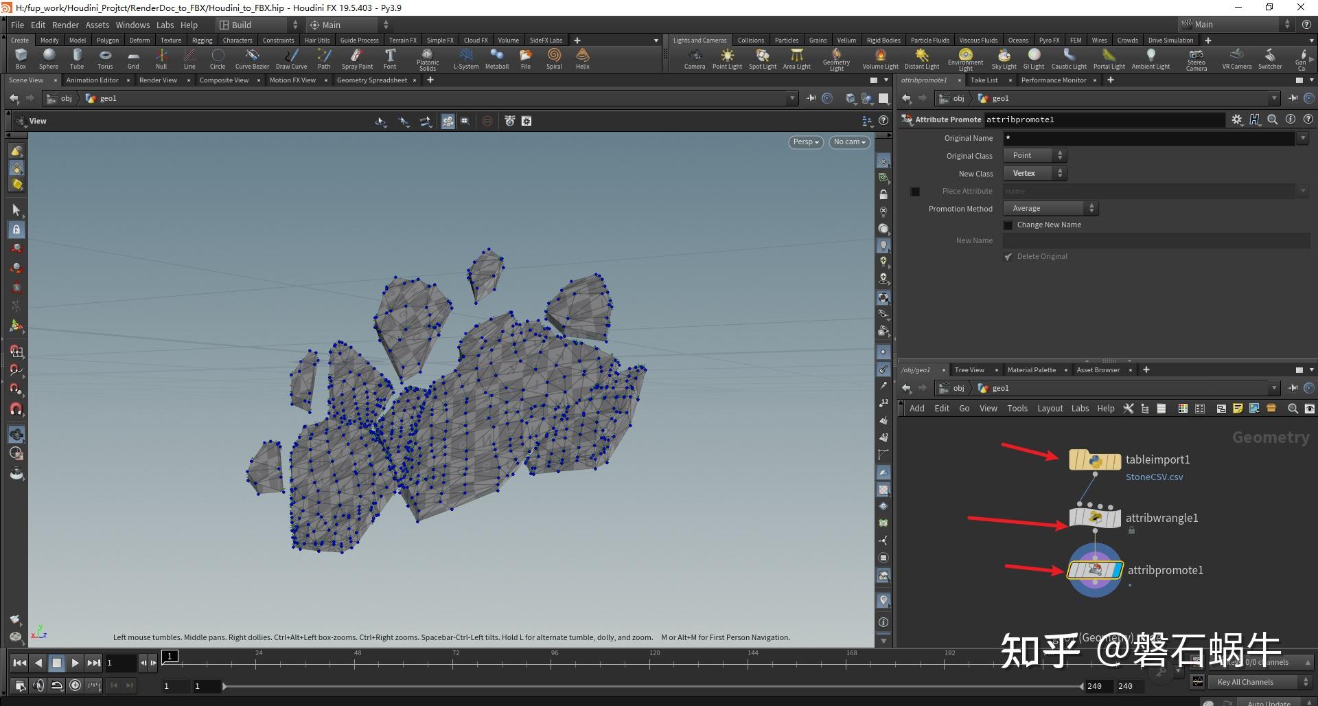 Houdini导入/还原renderdoc抓帧模型 - 知乎