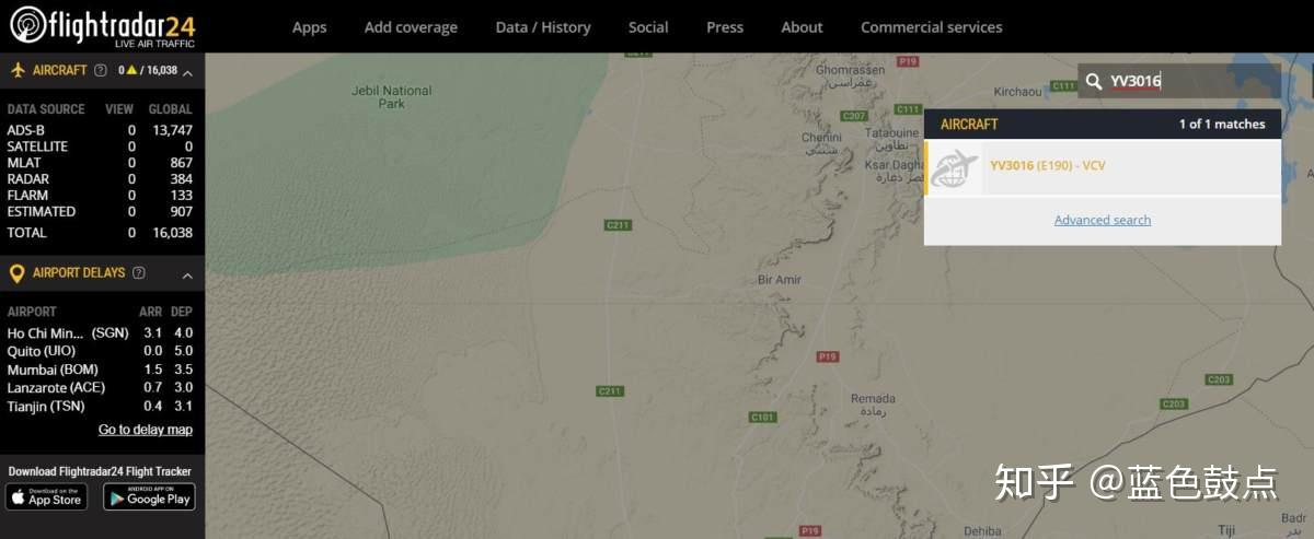 飞行跟踪入门指南 - 知乎
