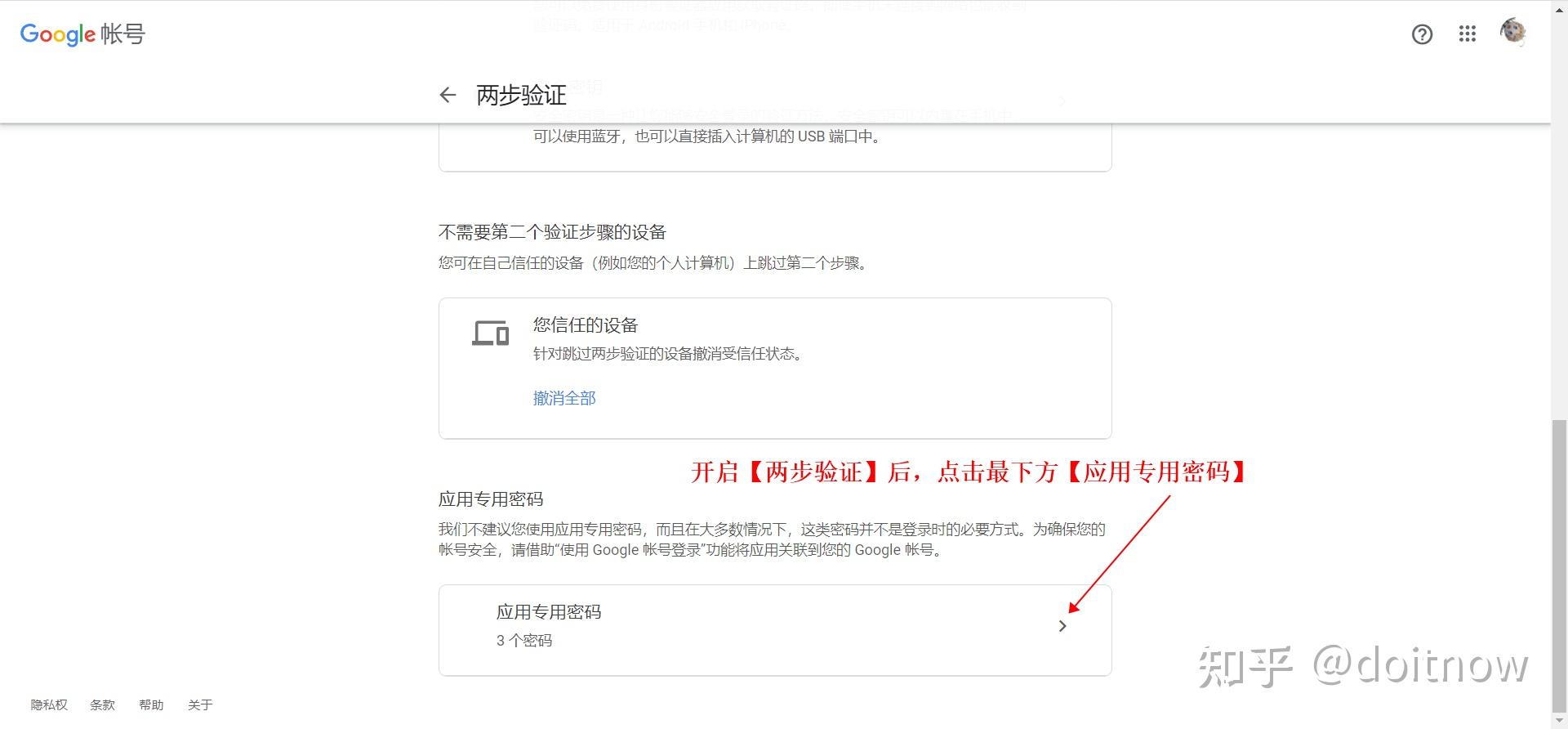 如何绑定Gmail邮箱谷歌邮箱到Foxmail， okki， 腾讯邮箱，gmail等邮箱客户端 - 知乎