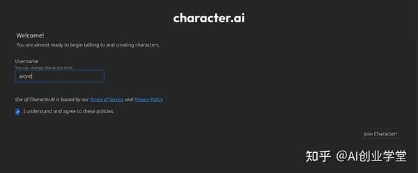 AI新秀Character.AI挑战ChatGPT，凭啥？ - 知乎