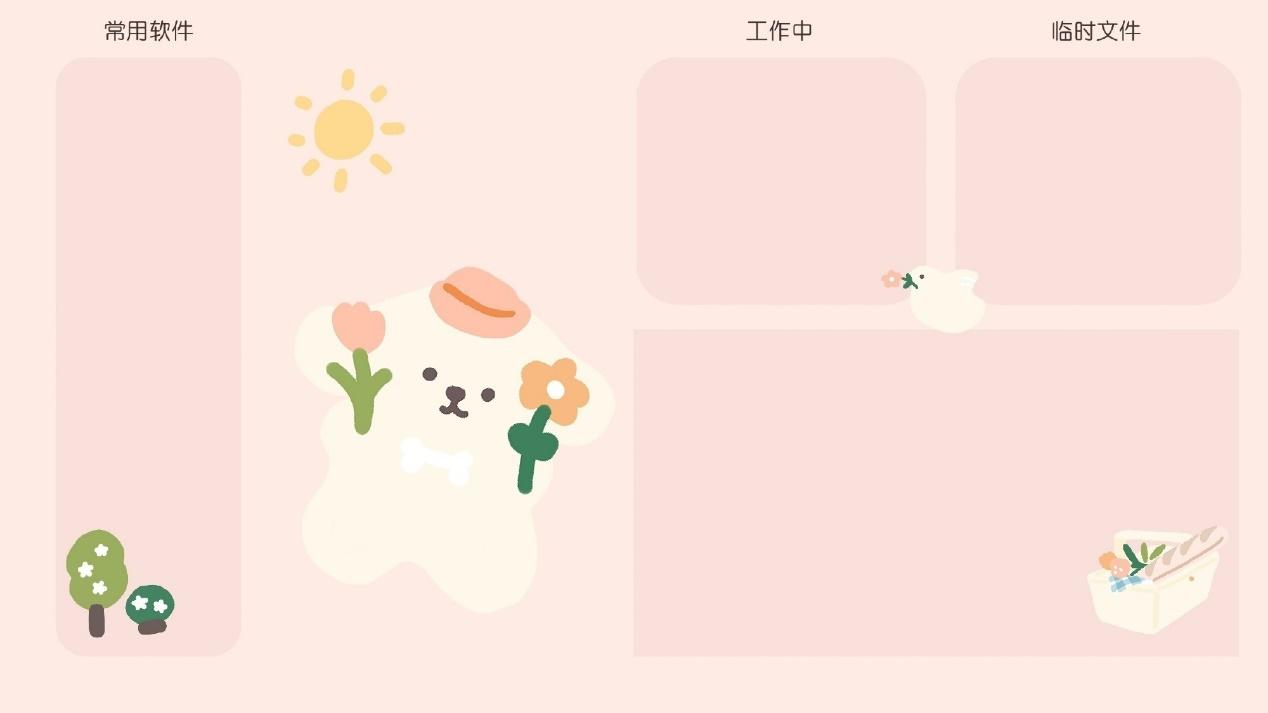 有没有实用又好看的电脑分区壁纸？ - 知乎