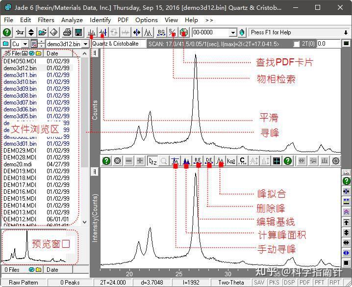 MDI Jade的基本使用方法 - 知乎