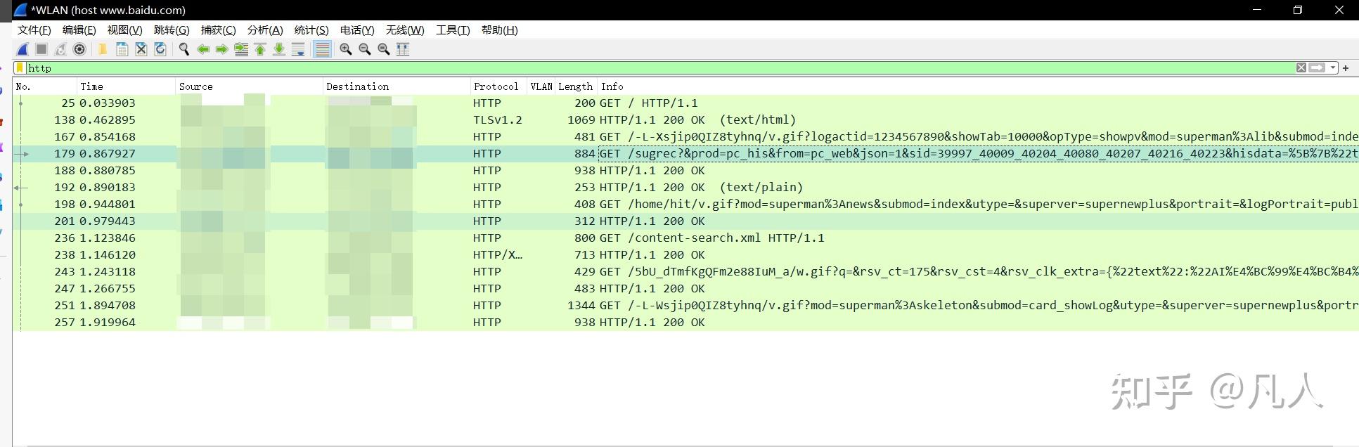 wireshark解密HTTPS流量 - 知乎