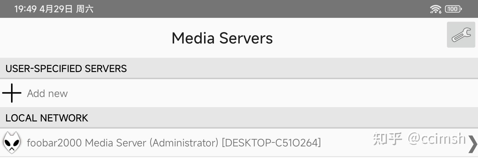 甩掉解码耳放小尾巴 手机也能播放DSD无损音乐 - 知乎
